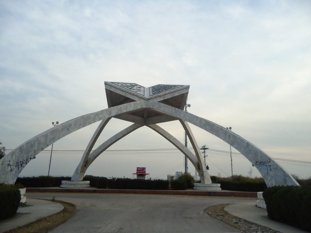 Academic Staff Association | Quaid-i-Azam University